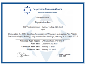 Gigaphoton achieves PLATINUM Status of RBA VAP | Gigaphoton